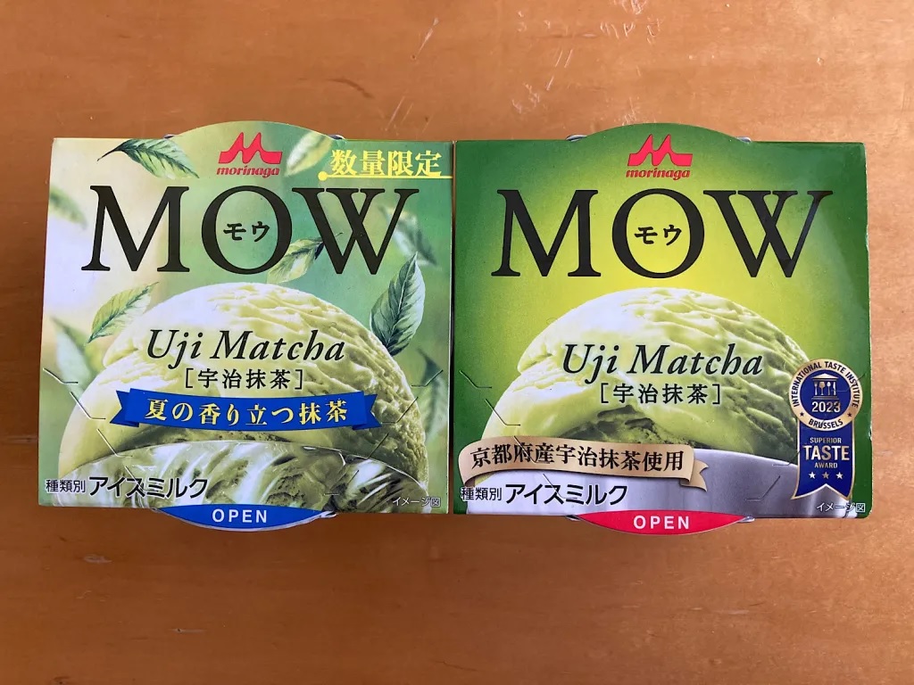 What is Japan’s new “summer matcha” ice cream flavor from confectioner ...