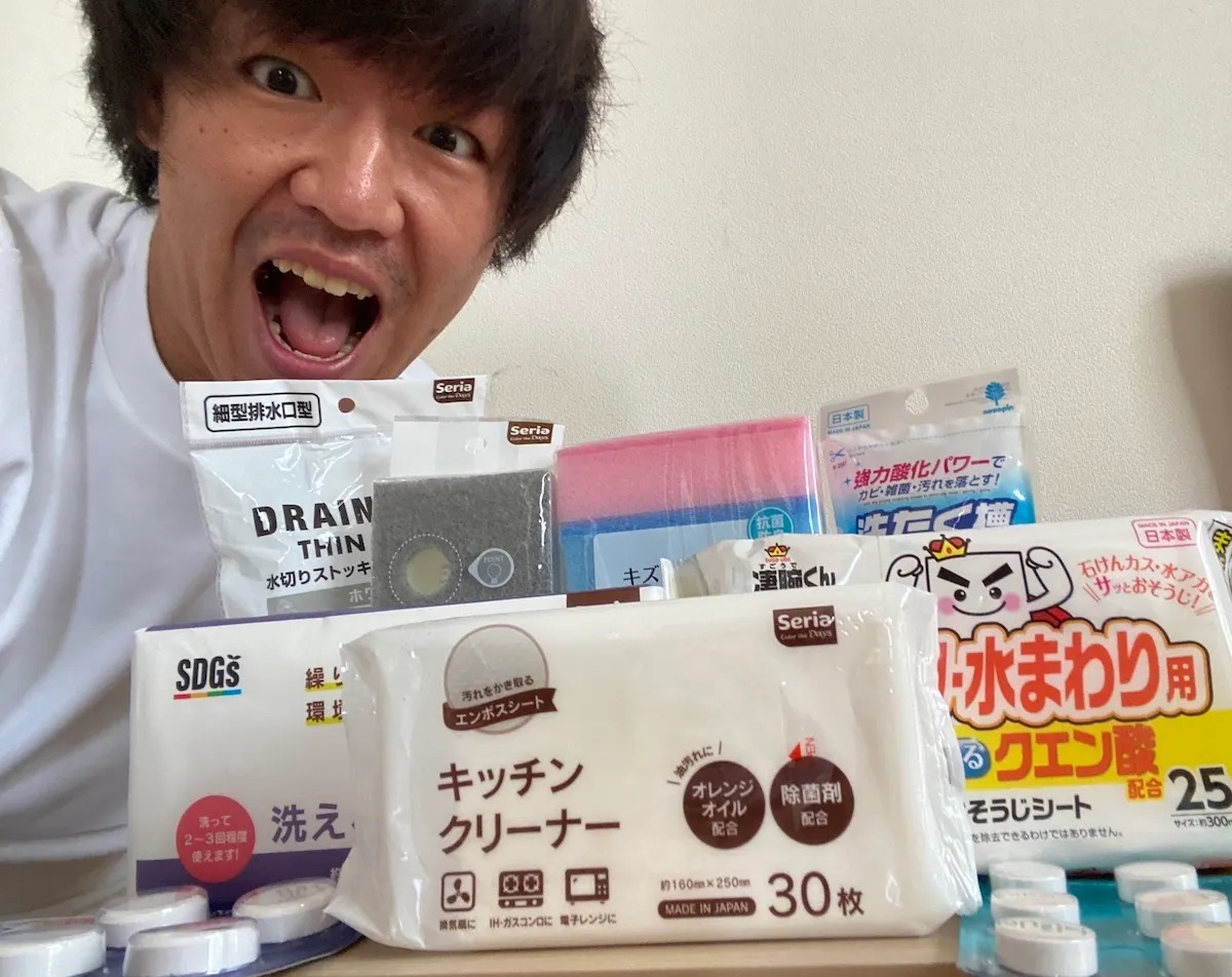 What’s the best way to spend 1,000 yen at the Seria 100-yen chainstore ...