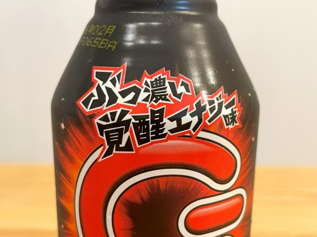 Japan has a new energy drink designed to pair with one of its favorite ...