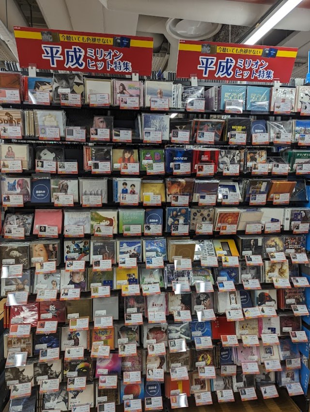 Immerse yourself in all things Heisei era at the Neo Heisei Retro ...