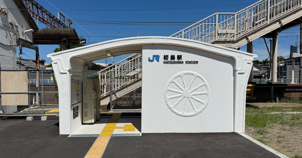 Japanese train station building set up in just two hours with the help ...