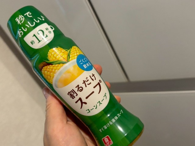 Is corn potage-flavored shaved ice the best or worst synthesis of ...