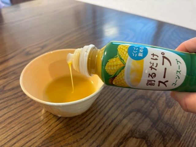 Is corn potage-flavored shaved ice the best or worst synthesis of ...