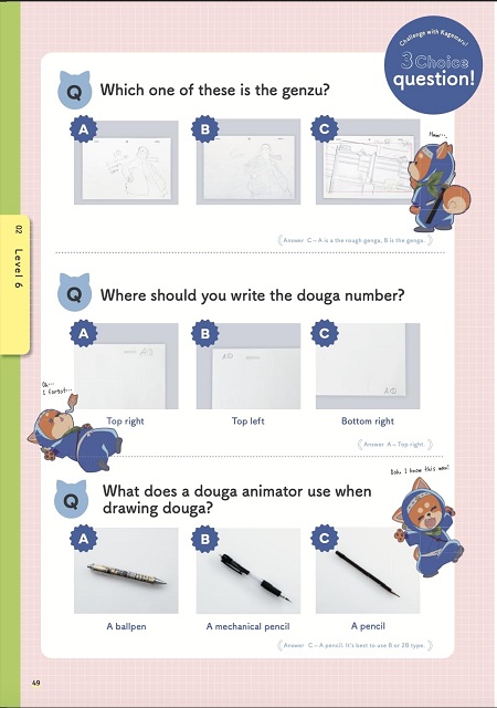 New English textbook published for anime industry’s Animator Skill Test ...