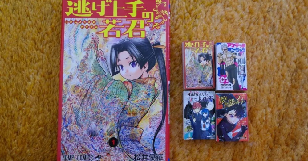 Super-tiny manga that you can actually read are our new capsule toy ...