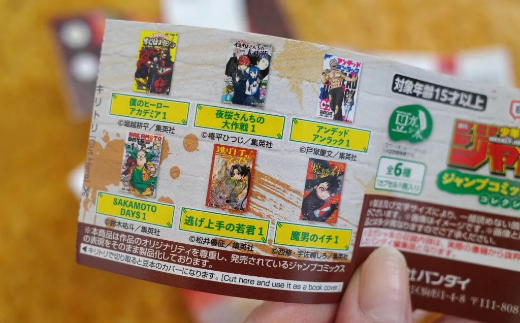 Super-tiny manga that you can actually read are our new capsule toy ...