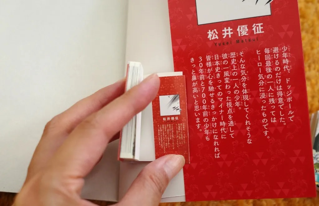 Super-tiny manga that you can actually read are our new capsule toy ...