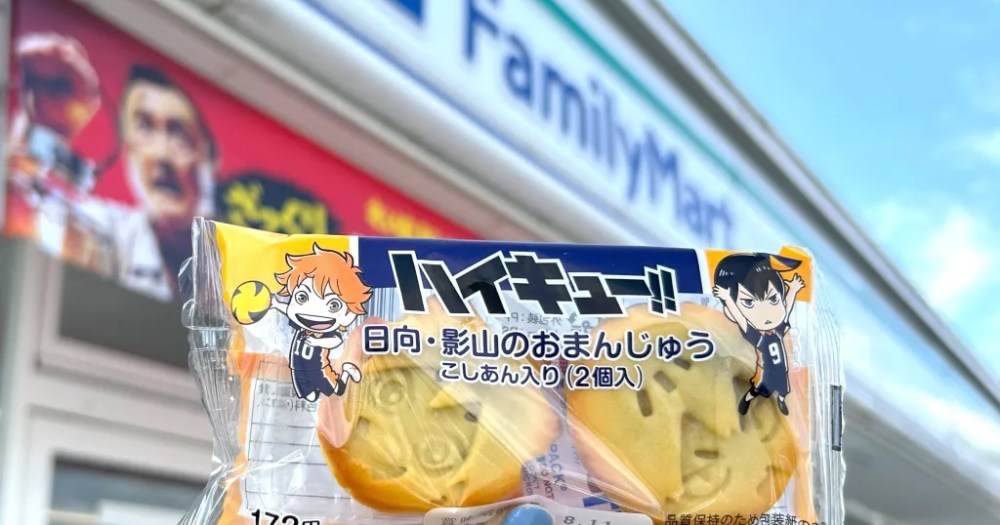 Our interest spikes as Haikyu head anime sweets arrive in Japanese ...