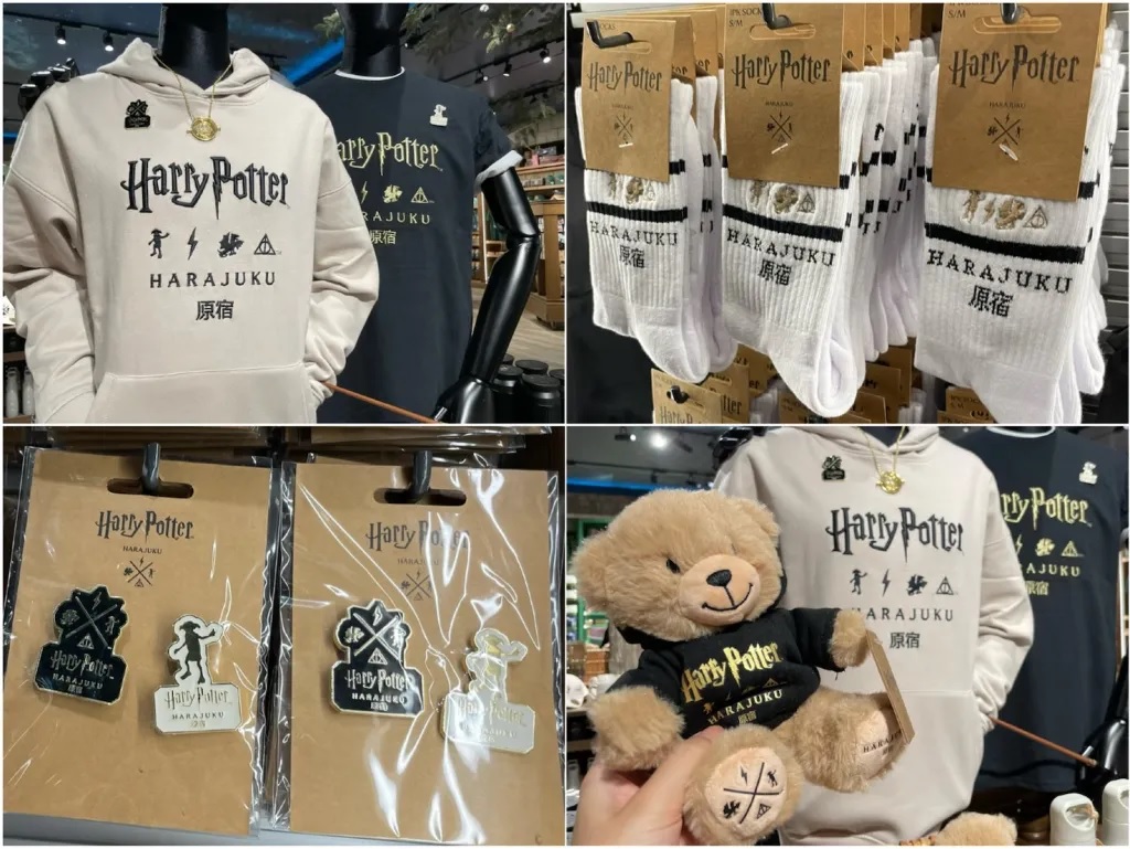 Tokyo has a brand new Harry Potter shop with its own butterbeer bar ...