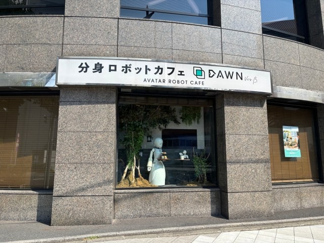 Tokyo cafe staffed by robots piloted by paralyzed and otherwise ...