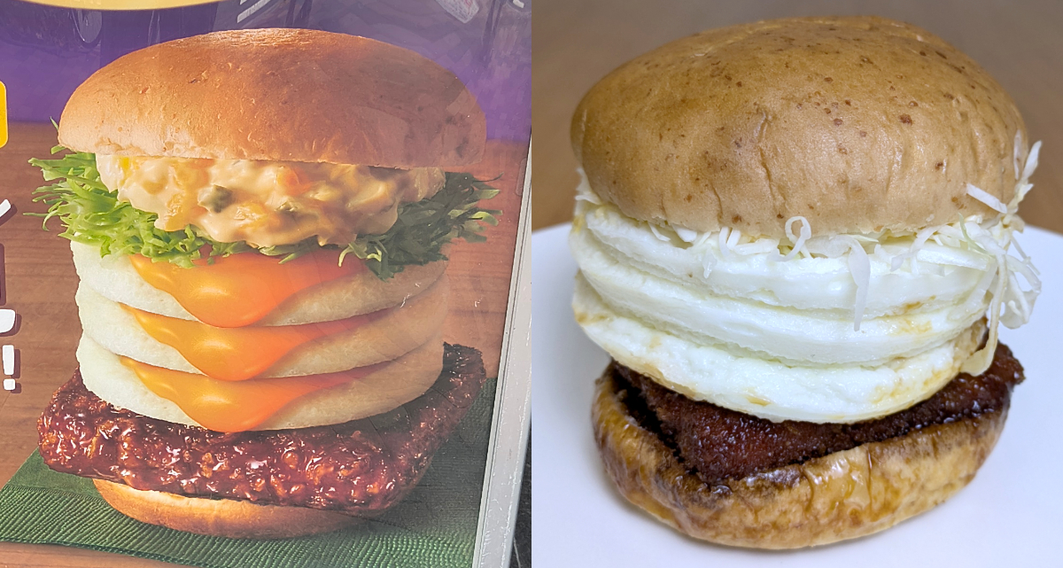 Is KFC Japan’s new Triple Tsukimi Moon Viewing Burger really as big as ...