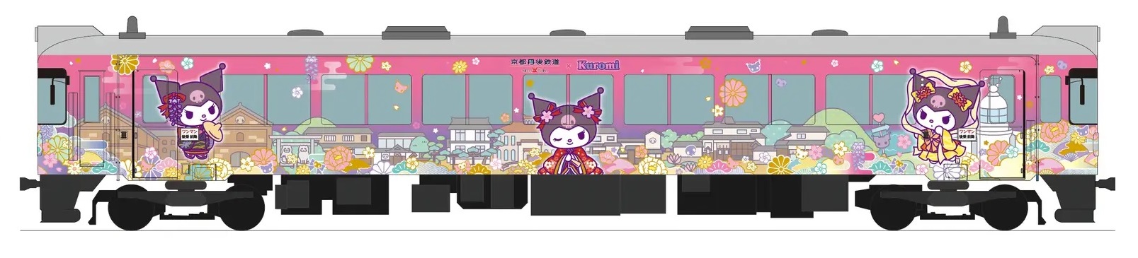 Kyoto’s new Kuromi train is latest part of Sanrio star’s plan to ...