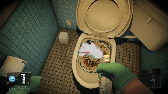 Japanese household cleaner maker releases survival horror scrubbing ...
