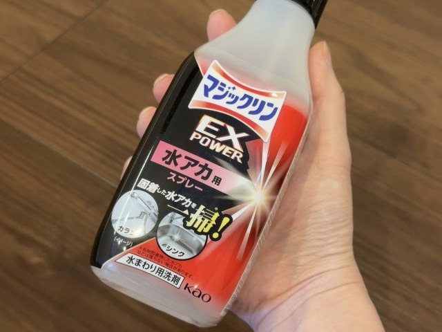 Japanese household cleaner maker releases survival horror scrubbing ...