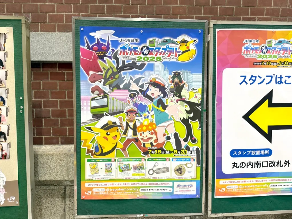 Tokyo train stations giving out awesome giant Pokémon cards, but you’ll ...