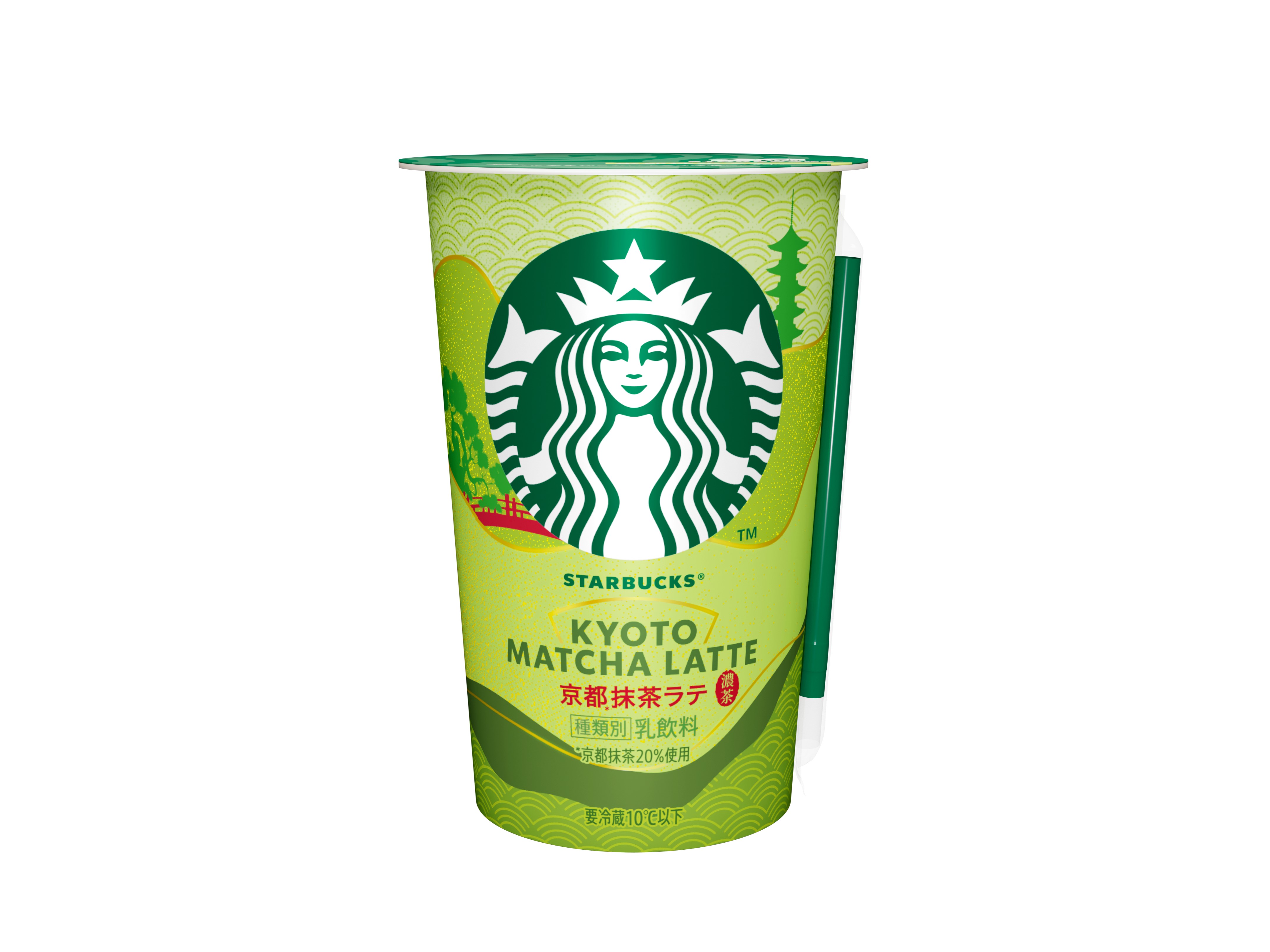 Starbucks releases a Kyoto Matcha Latte in Japan for a limited time ...