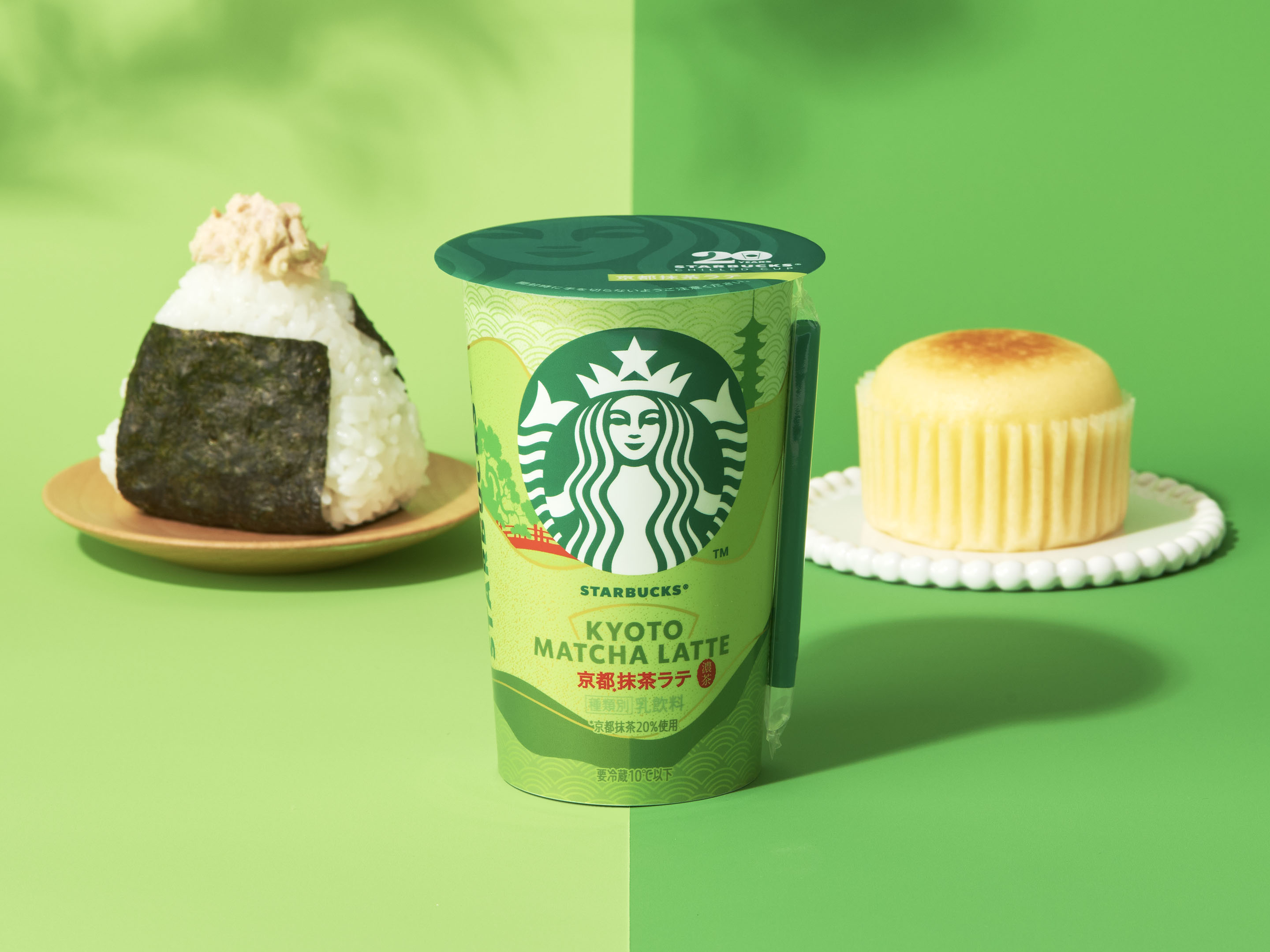 Starbucks releases a Kyoto Matcha Latte in Japan for a limited time ...