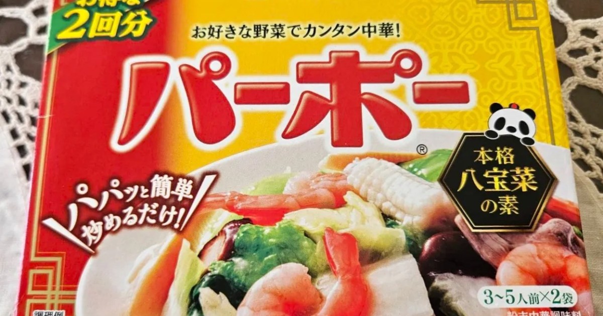 Discovering Paapo, the secret flavor behind the happosai enjoyed by ...