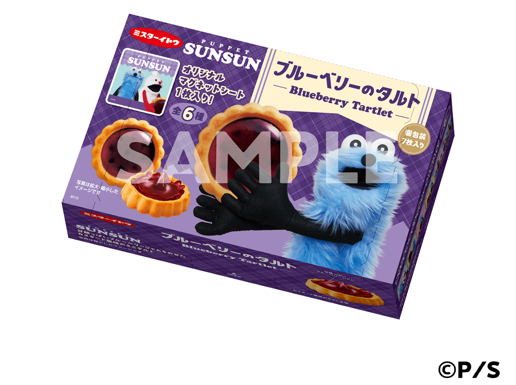 Puppet Sunsun taking over Lawson convenience stores all over Japan ...
