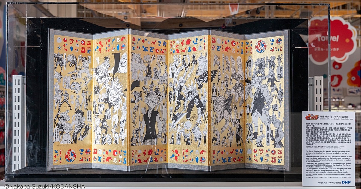 Manga is More than Just Reading, It’s a Cultural Experience – Expo 2025 ...
