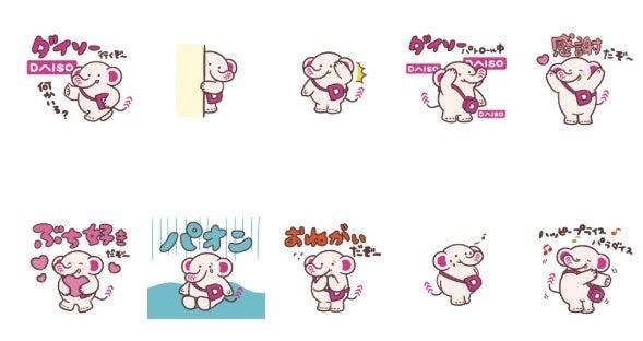 Daiso unveils new official mascot, Daizo the elephant | SoraNews24 ...