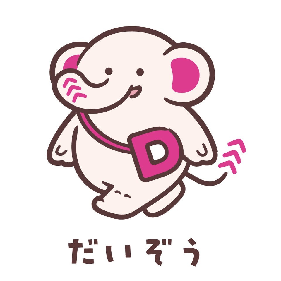Daiso unveils new official mascot, Daizo the elephant | SoraNews24 ...