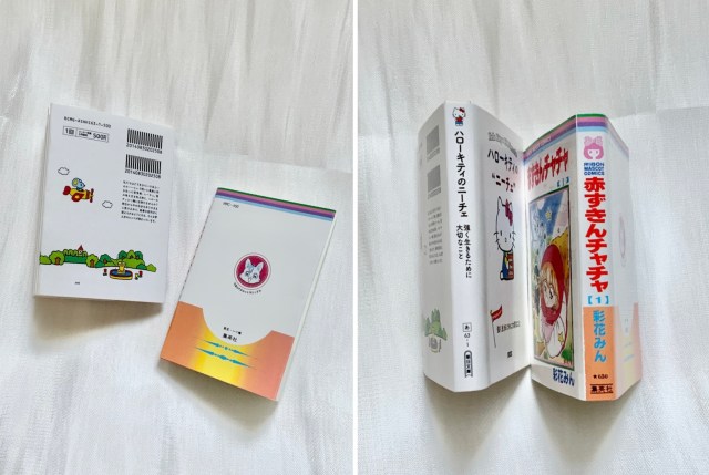 We snag some mini-sized Sanrio book and Ribon manga capsule toys to ...