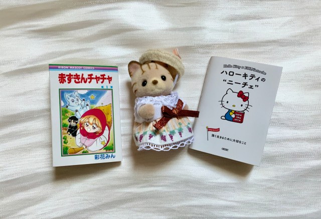 We snag some mini-sized Sanrio book and Ribon manga capsule toys to ...