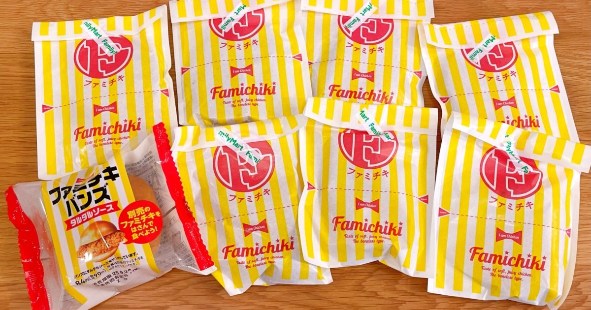 How much Japanese convenience store chicken can you eat before you feel ...