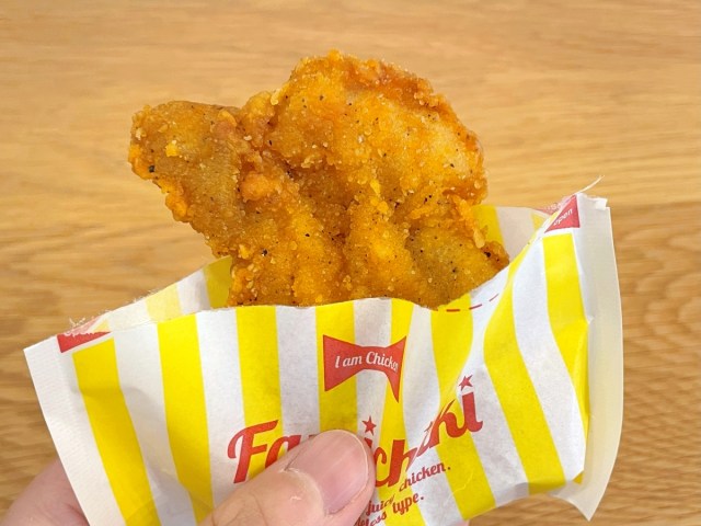 How much Japanese convenience store chicken can you eat before you feel ...