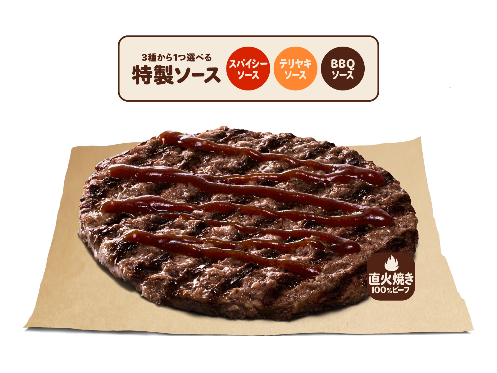 Burger King Japan now sells straight-up beef patties on their own ...