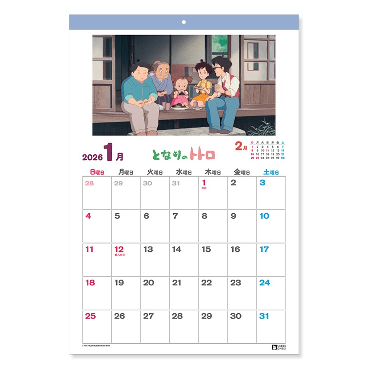 Studio Ghibli releases new anime calendars for 2026 with heartwarming ...