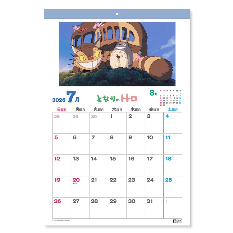 Studio Ghibli releases new anime calendars for 2026 with heartwarming ...