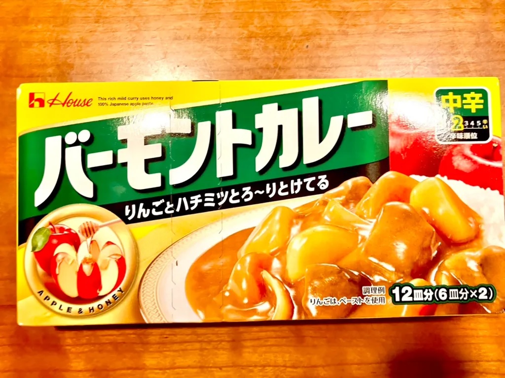 Japanese instant curry promises flavor of day-old curry right away, and ...