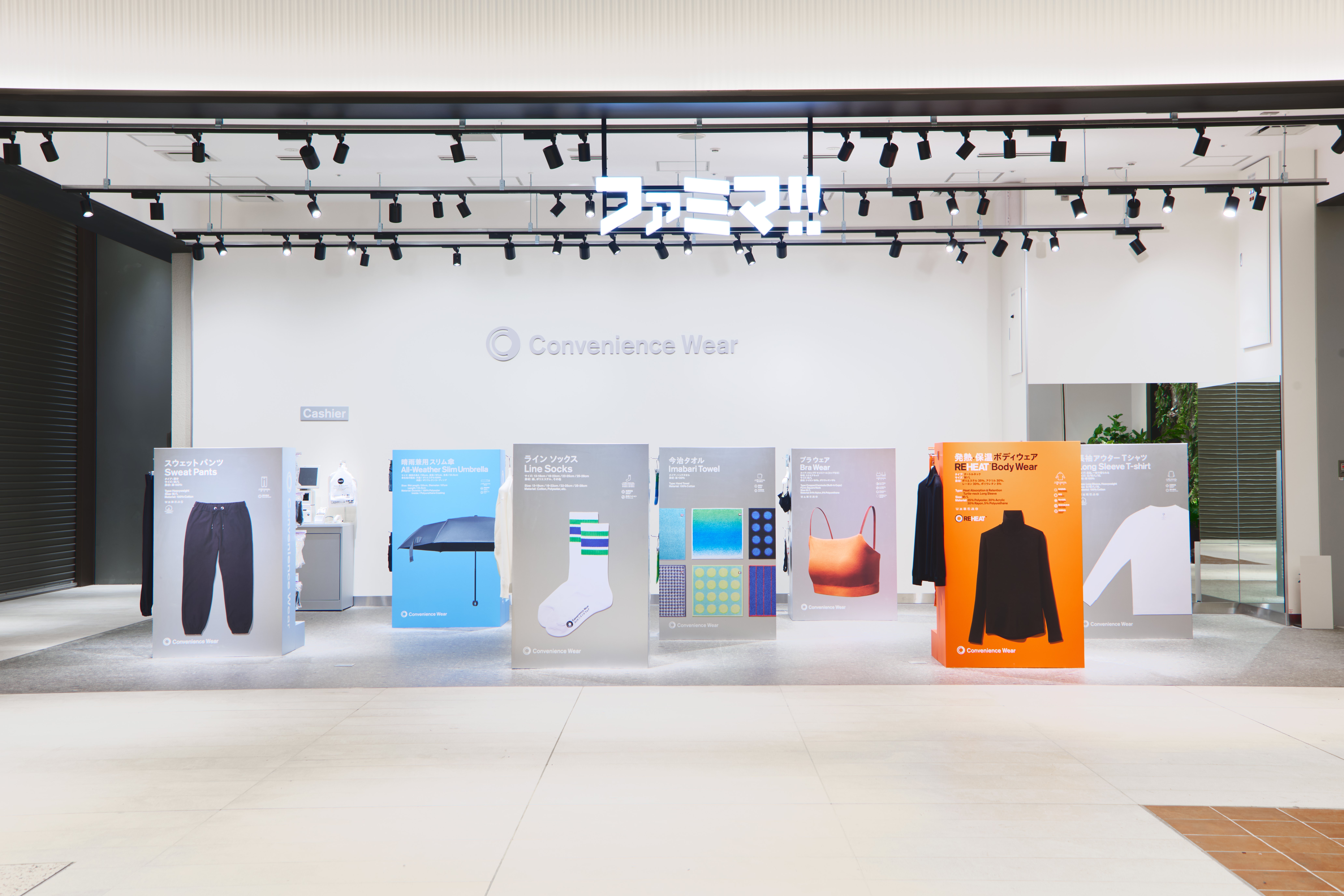 Family Mart opens first clothing store in Tokyo | SoraNews24 —Japan News—