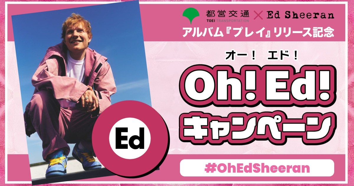 Ed Sheeran teams up with Tokyo subway line to promote his newest album ...