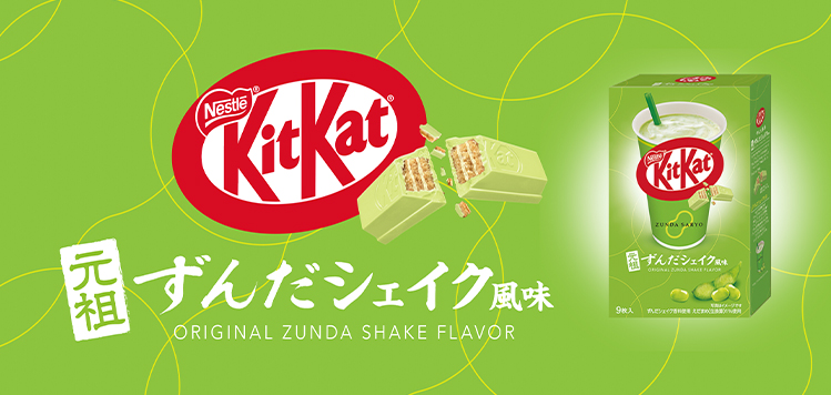 Tag: food | SoraNews24 -Japan News-