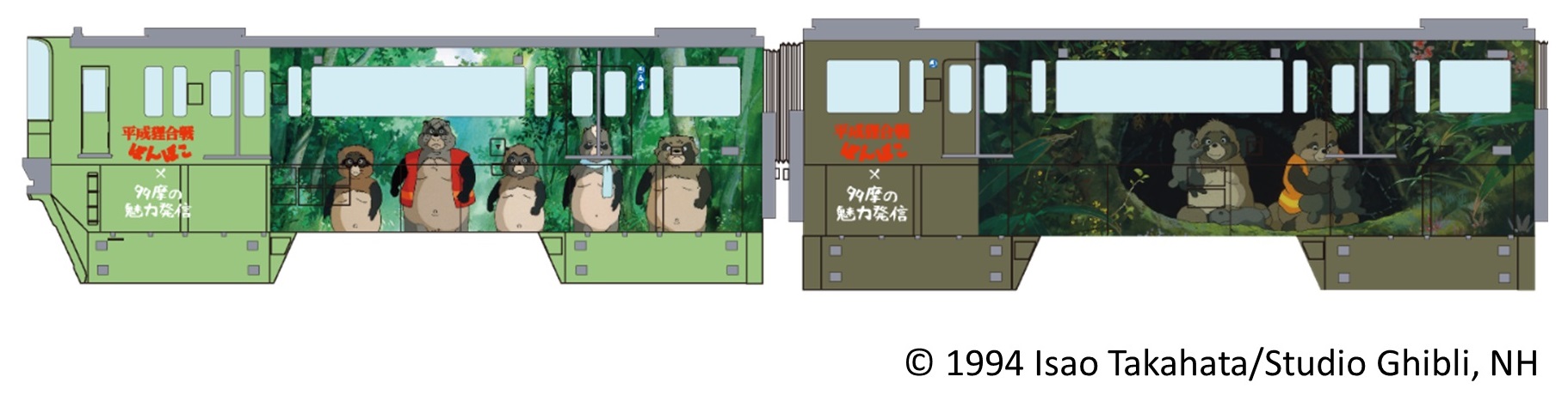 Studio Ghibli art train to run in Tokyo at anime film’s real-world ...