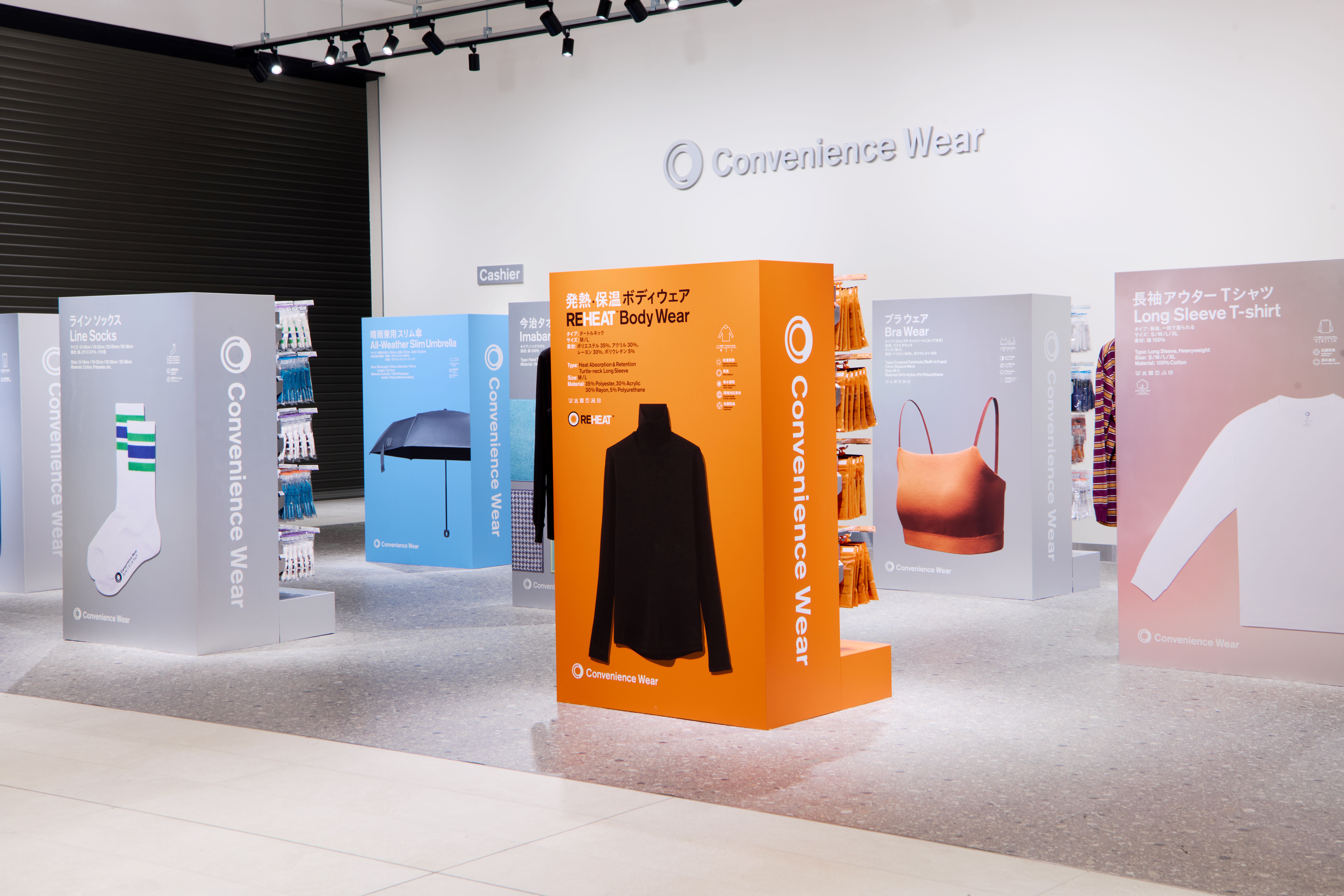 Family Mart opens first clothing store in Tokyo | SoraNews24 —Japan News—