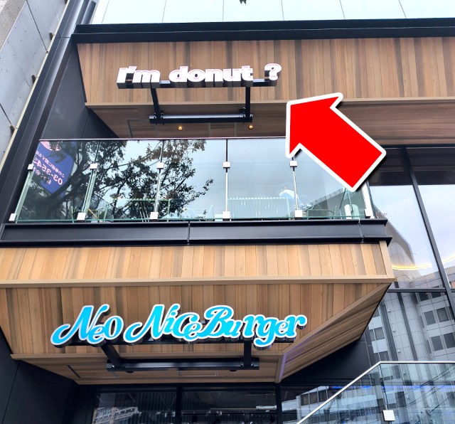 We predict that new gourmet burger shop Neo Nice Burger is going to be ...