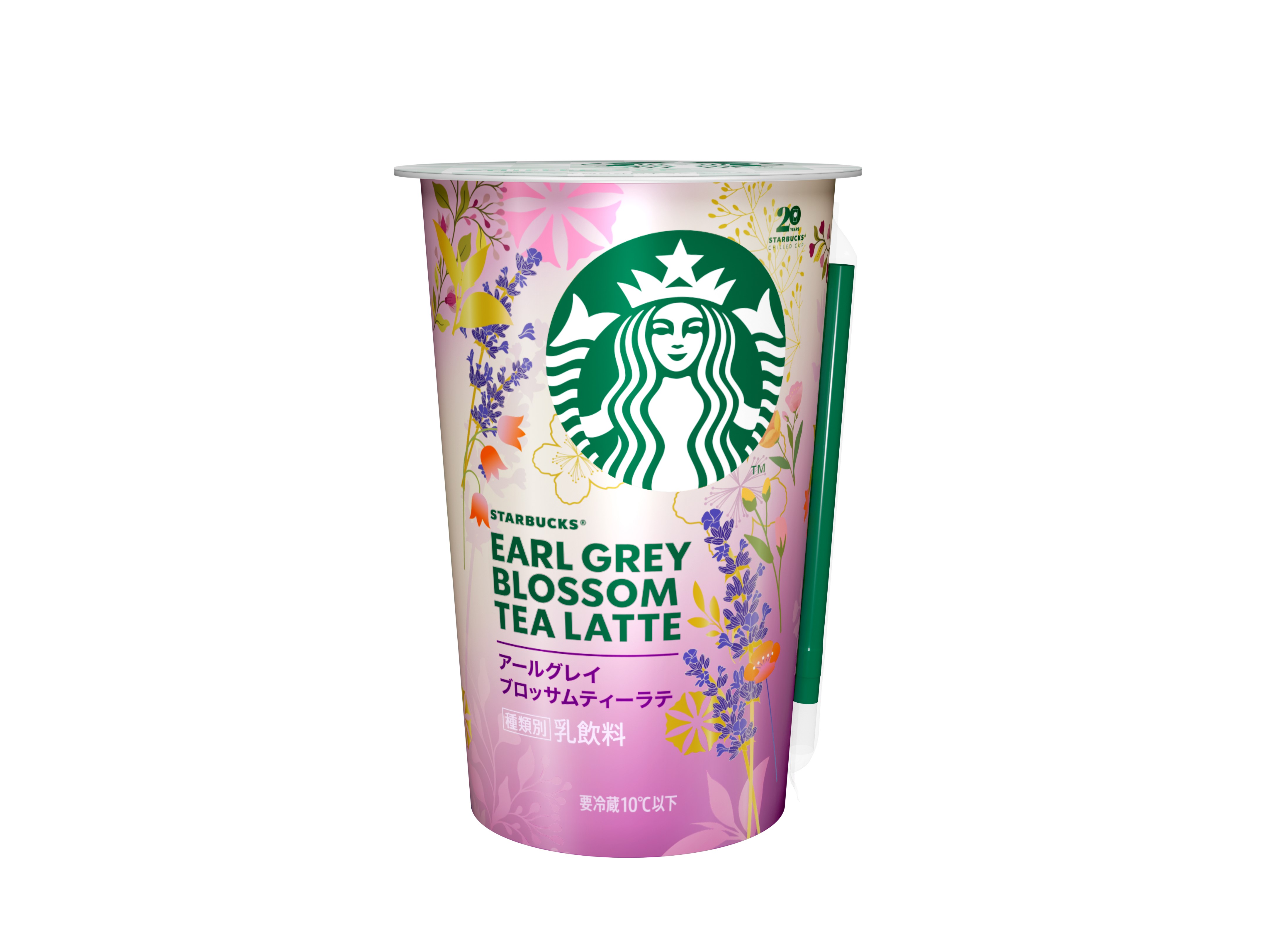 Starbucks Japan releases new latte containing an unusual floral ...