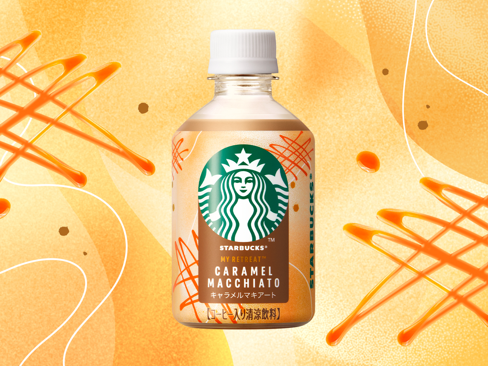 Starbucks releases first-ever vending machine-exclusive drink in Japan ...