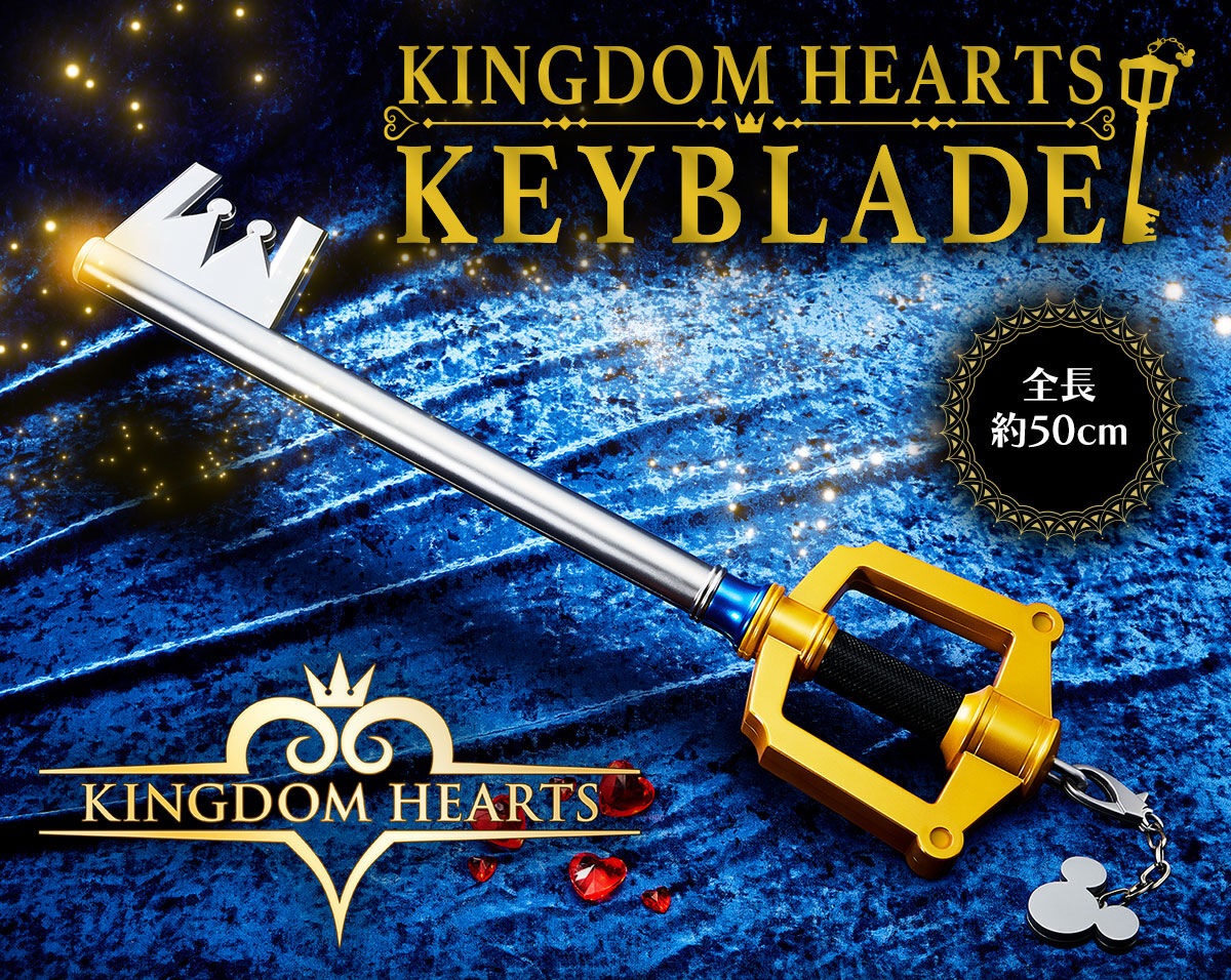 Giant real-world Kingdom Hearts Keyblade plays music and magic sound ...