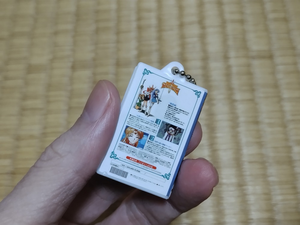 Japan’s mini VHS anime home video replicas are the newest blast of ...