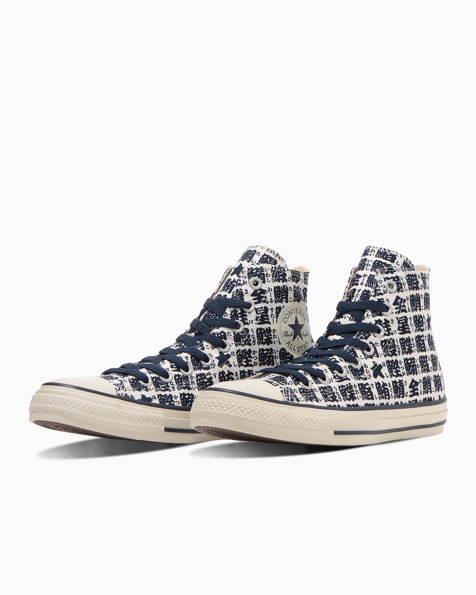 Step into Japanese culture with Converse’s new Japan-exclusive shoes ...