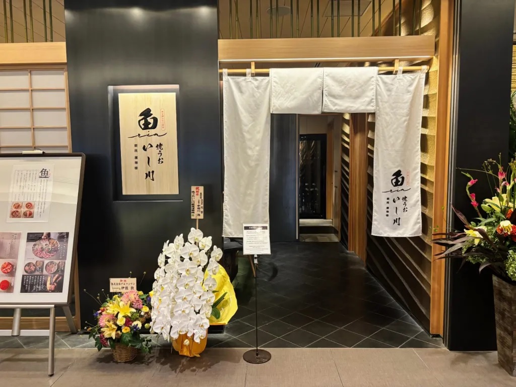 Yakiniku without the niku? New Tokyo restaurant applies yakiniku ...