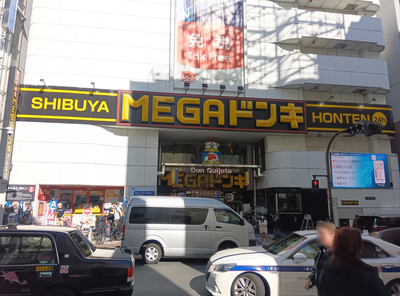 Tag: Mega Don Quijote | SoraNews24 —Japan News—