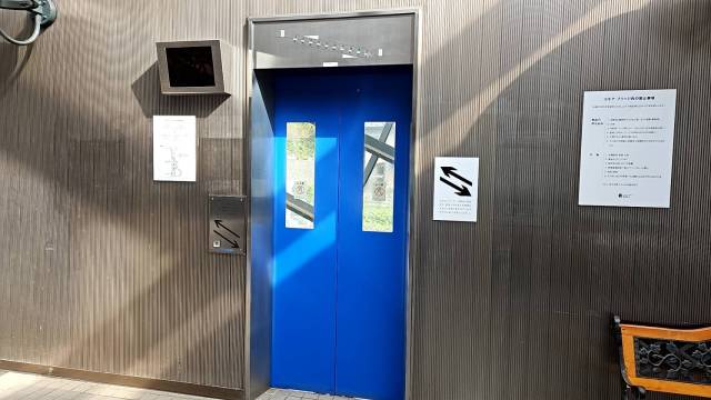 Unique inclined elevator in Japan leads to a town that inspired Studio ...