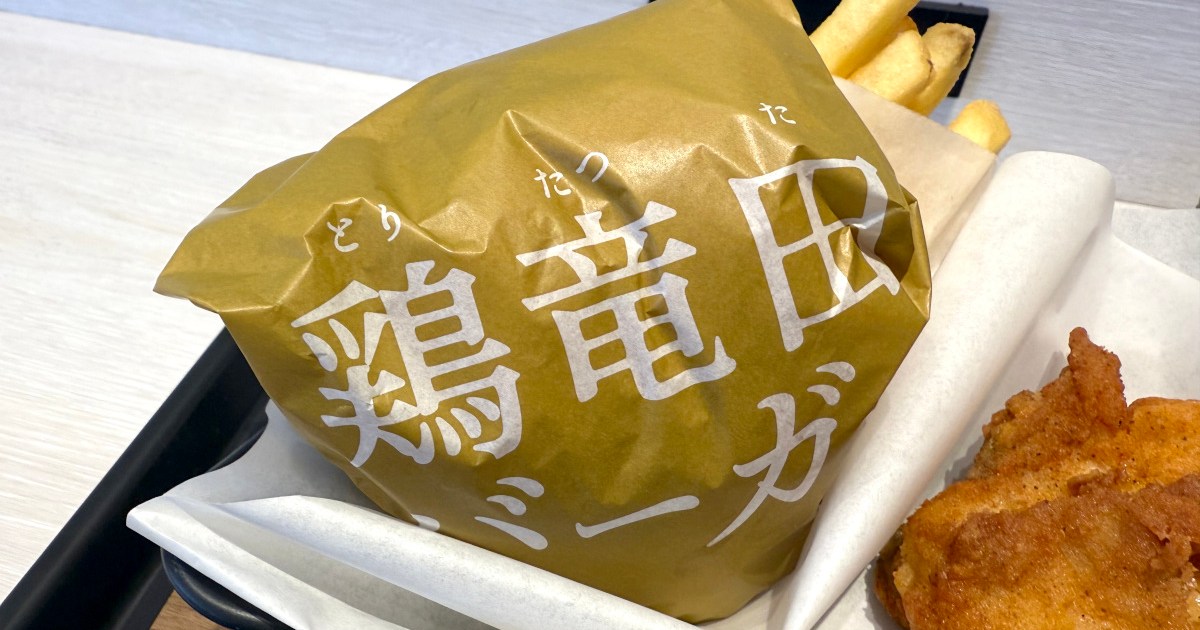 KFC Japan introduces a new burger 8 years in the making | SoraNews24 ...
