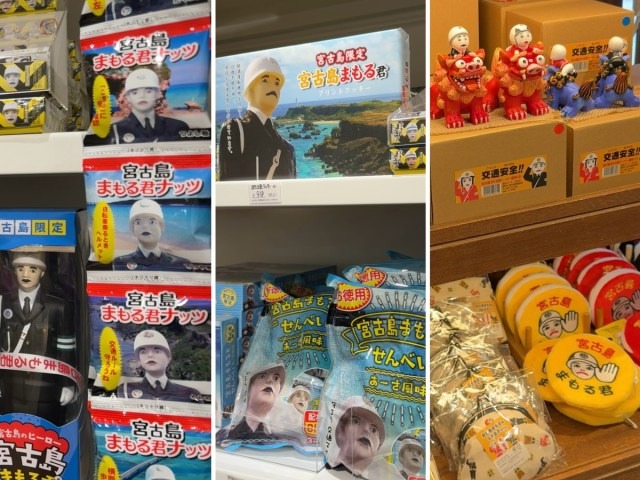 Meet the eerie police statues of Miyakojima in Okinawa Prefecture ...